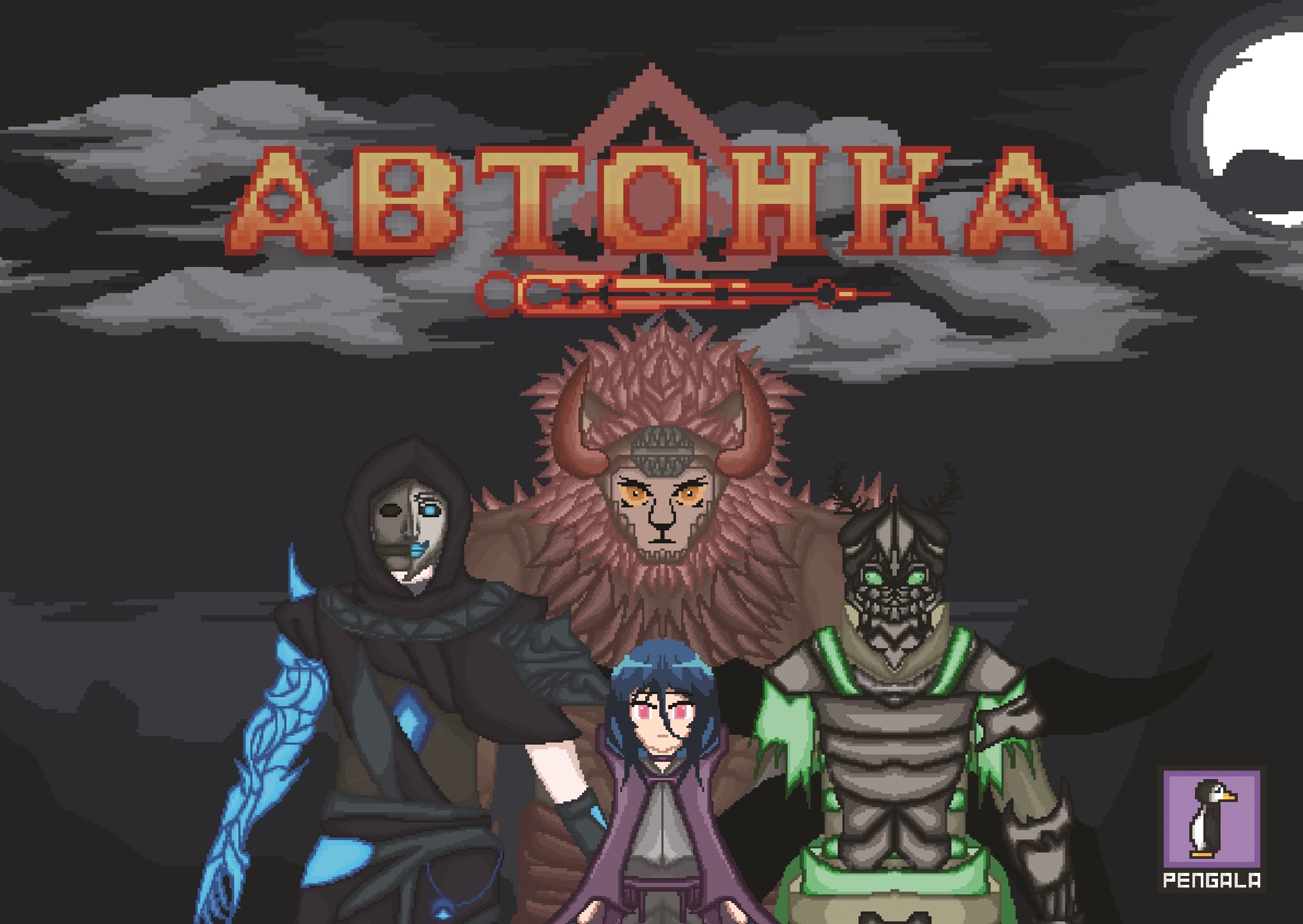 PORTFOLIO – James Nowlan Games